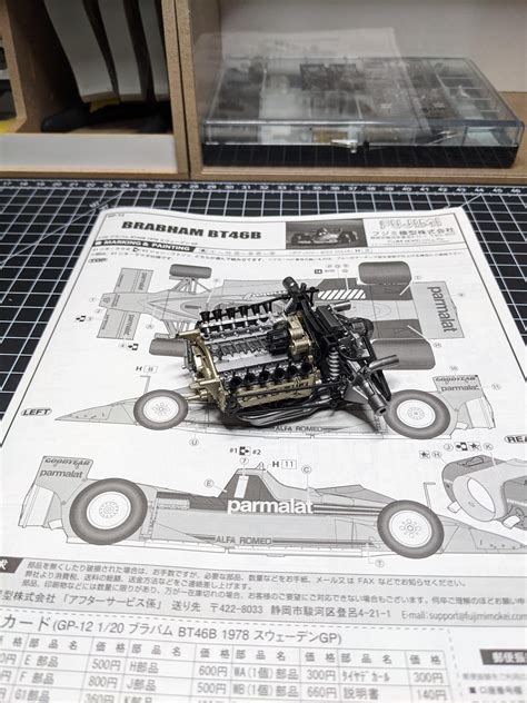 Fujimi Brabham Bt46b The Engine Is Ready Now It Is Time To Start The