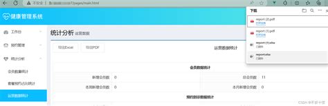 Springboot项目，打成war包线上执行，获取路径错误springboot文件路径里的叹号 Csdn博客