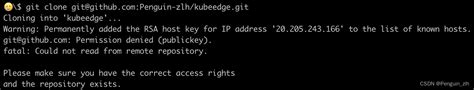 解决git Clone报错的多个问题 Csdn博客