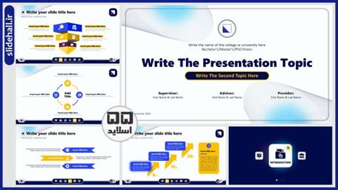 اسلایدهال I قالب پاورپوینت حرفه ای فارسی