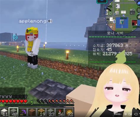 사과몽 망구님 섹피님 좋아해요 숲 Soop 에펨코리아