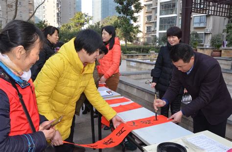 滨湖世纪社区琼临网格：贺新春颂党恩 幸福春联进家门 包河先锋网