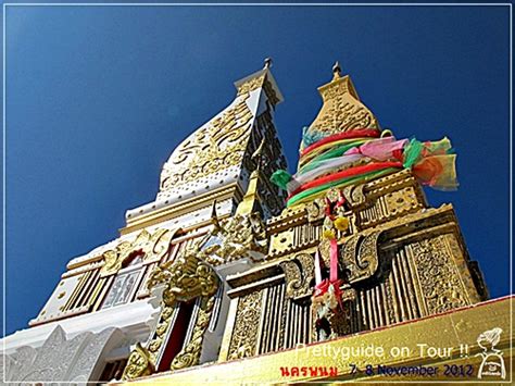 Prettyguide วันเดียวเที่ยวเมืองน่ารัก นครพนม