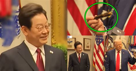 이 대통령이 트럼프 대통령에게 만년필 선물하자 모나미에 발생한 일 직장인 개미 환호성 내지르는 소리 들린다