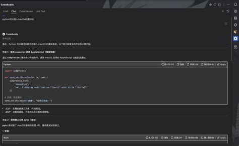 忘记喝水？我用codebuddy 打造了一款喝水提醒工具 codebuddly csdn博客