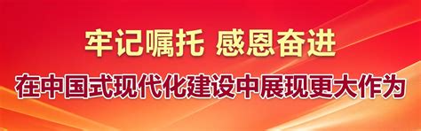吉林省人民政府