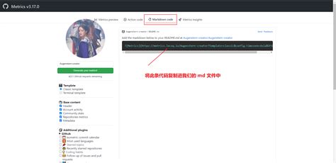 Create Your Own Github Exclusive Home Page