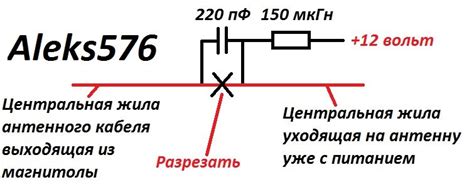 Инжектор питания штатной антенны Corolla e120 — Toyota Corolla (120), 1 ...