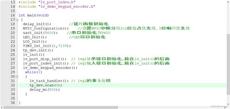 快速入门lvgl基于stm32,lvgl 820 Csdn博客 快速入门lvgl基于stm32,lvgl 820 Csdn博客
