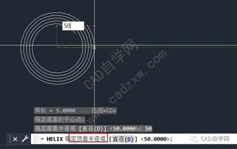 CAD中螺旋线怎么绘制 土木在线
