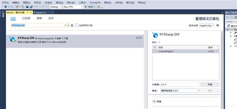 C国密sm4 Cbc加密解密kysharpsm Csdn博客 C国密sm4 Cbc加密解密kysharpsm Csdn博客