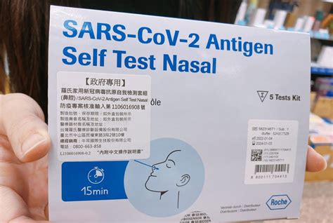 快篩陽即確診 適用居隔居檢及自主防疫對象 芋傳媒 Taronews