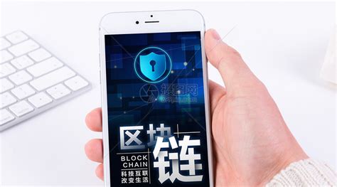 区块链手机海报配图模板素材 正版图片400184574 摄图网