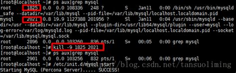 Linux下mysql的安装和卸载linux通过cmake安装的mysql怎么卸载 Csdn博客