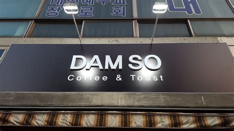 포트폴리오 플렉스간판스카시