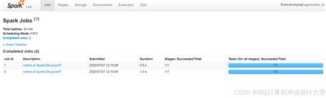 计算机毕业设计pythonspark知识图谱高考志愿推荐系统 高考数据分析 高考可视化 高考大数据 大数据毕业设计 Csdn博客