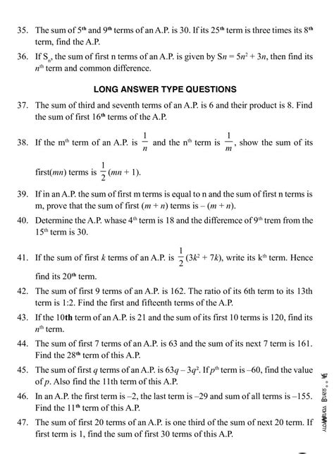 Class 10 Maths Arithmetic Progressions Notes All Important Notes