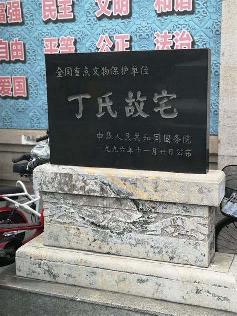 2024丁氏故宅游玩攻略 实在没有可看可圈可点的 去哪儿攻略
