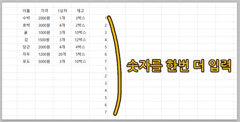 엑셀 한 줄 띄우기 빈칸 한 줄씩 추가하기 한 칸씩 띄우기 네이버 블로그