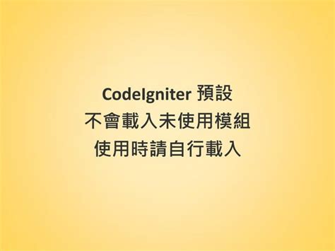 Introduction To Codeigniter Ppt