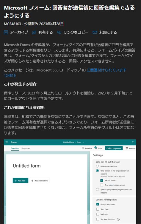 2023 05 16 Art Break Log Taichi Nakamura