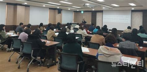 아산교육지원청 ‘2024 사립유치원 관리자 역량강화 연수 실시