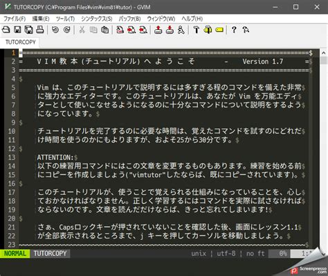 Vim Editor Tutorial Gvim Vim入門