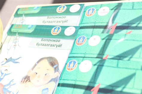 Оюуны Өмчийн Газар Added A New Photo Оюуны Өмчийн Газар