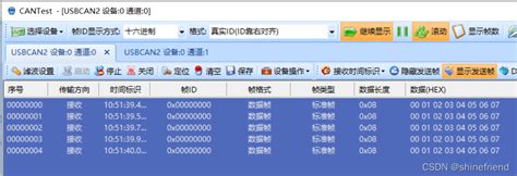 周立功usbcanii Python编程无法打开设备 Open Device Failedpython 调用controlcan打开设备一直失败 Csdn博客