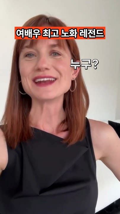 해리포터의 와이프 현재 얼굴 Youtube