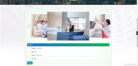 ssm酒店管理系统的设计与实现 程序 开题 基于ssm的酒店入住预订管理系统设计与实现 csdn博客