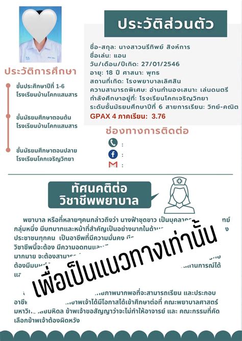 Portfolio เด็กโชว์พอร์ต Dek69 Dek70 เปิด Port ตัวอย่าง Port 1m