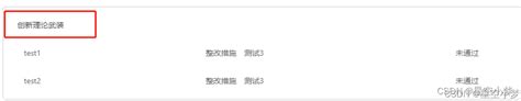 Disabled El Select禁用样式 修改 去掉禁用样式 Disabled 变为 Readonlyel Select