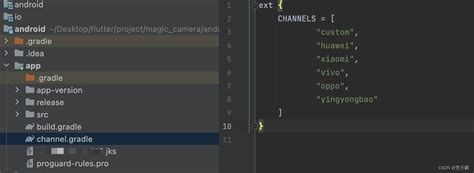 android多渠道打包方案 android 多渠道打包 csdn博客