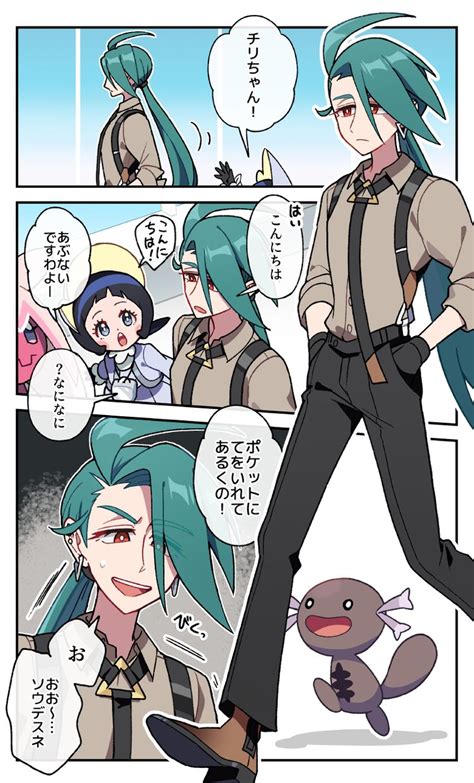 34 」魂カーニバルの漫画