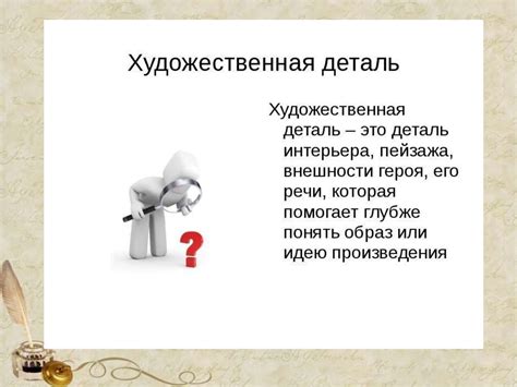 А П Чехов рассказ «Хамелеон Хамелеонство в рассказе и в жизни презентация онлайн