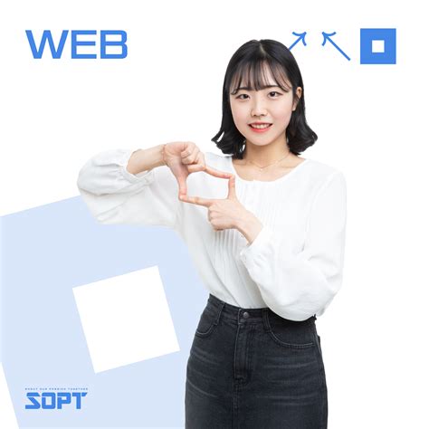 GitHub GO SOPT WEB Happhee 해삐웹팟쟝입니둥