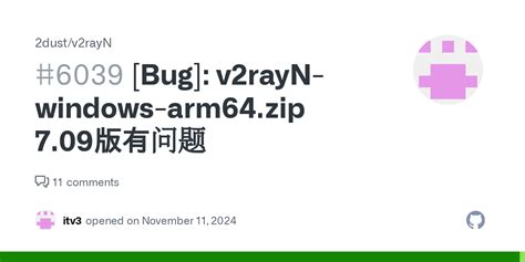 Bug V2rayn Windows Arm64zip 709版有问题 · Issue 6039 · 2dustv2rayn