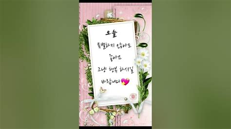 산골마을 Youtube