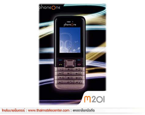 รูปมือถือ Phoneone M201 Thaimobilecenter Mobile Phone Catalog