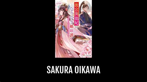 Sakura Oikawa Anime Planet
