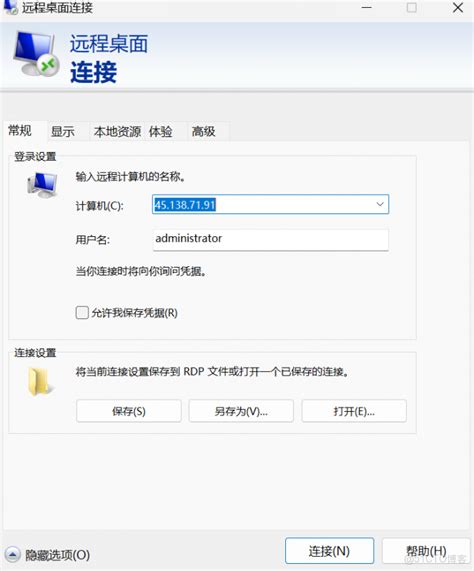 纯新手教程：国内用户3分钟快速搭建网络环境访问chatgpt教程 纯洁的技术博客 51cto博客