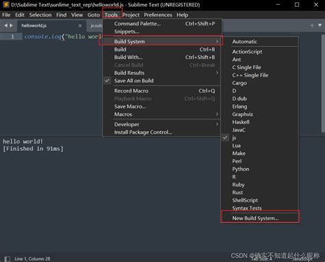 sublime text中运行js脚本 sublime怎么运行js代码 csdn博客