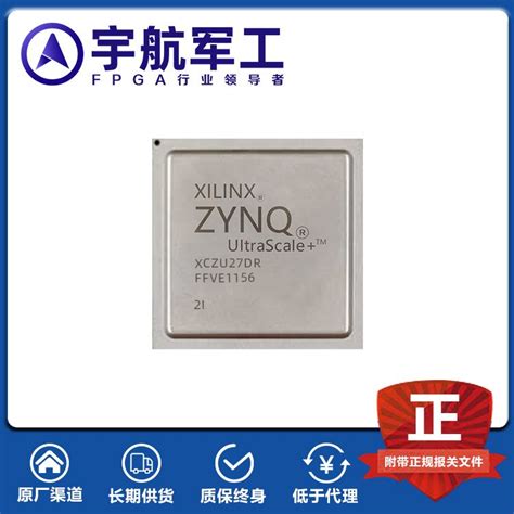 xczu27dr 2ffve1156i fpga可编程逻辑器件 xilinx 赛灵思 电子元器件