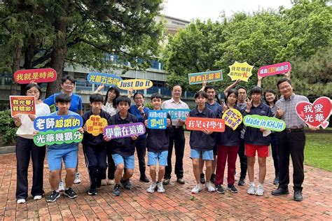 新竹市教育網