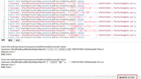 Oracle 批量插入数据 Insert All Into 用法insert All Into 效率 Csdn博客