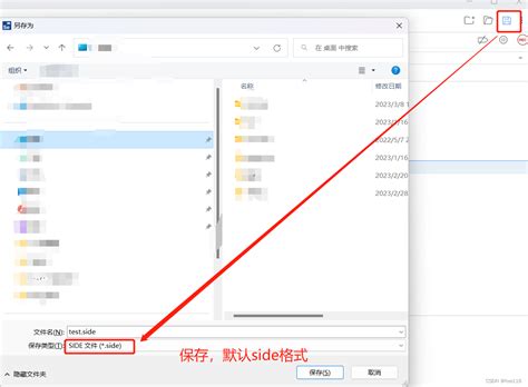 Metersphere的 Ui自动化测试实现h5翻页h5录制脚本的自动化测试 Csdn博客