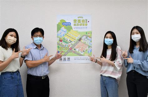 勞動部南部最大場就業博覽會 72 周六嘉義登場！「vr元宇宙專區」有亮點 民生頭條
