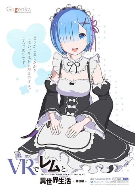Release Termin F R Re Zero Emilia Vr Bekannt Gegeben