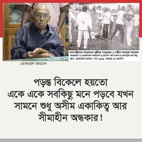 Md ১৯৬৯ সাল। তোফায়েল আহমেদ তখন ডাকসুর ভিপি। তৎকালীন পূর্ব পাকিস্তানের শিক্ষা ব্যবস্থা কি হবে